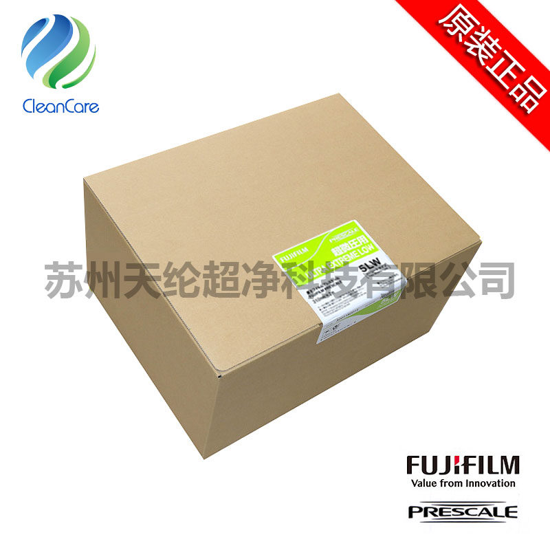 Japan Fuji 5LW sensation pressed paper Fuji pressure-sensitive paper ...
