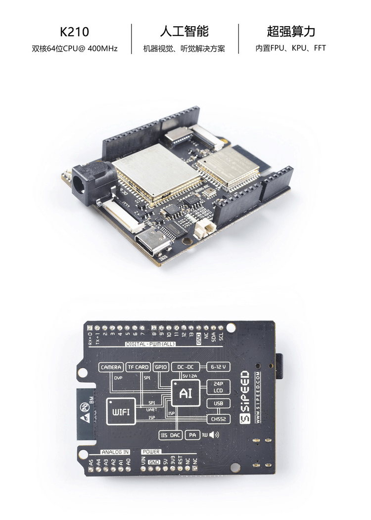 Maix Duino k210 RISC-V AI+lOT ESP32 AI开发板 套件-阿里巴巴