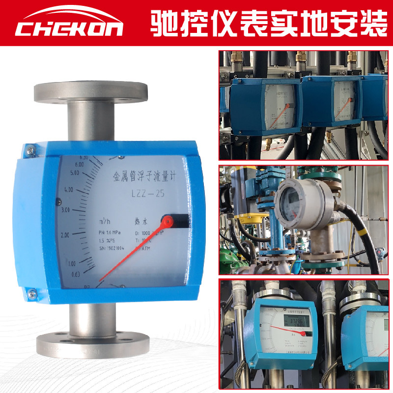 [USD 74.64] Metal pipe float flow meter rotor flow meter gas liquid ...