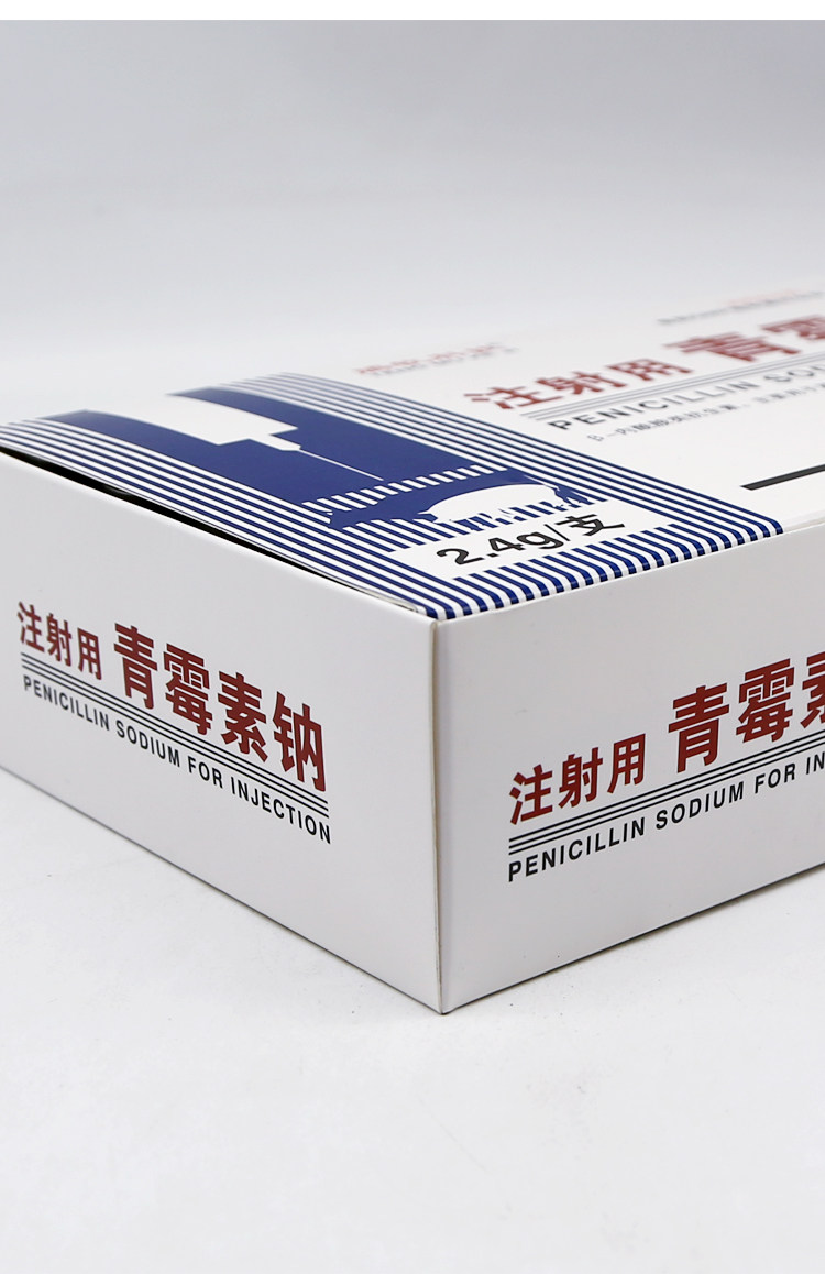 Penicillin Veterinary 4 million Penicillin for Injection Naji Pig Horse ...