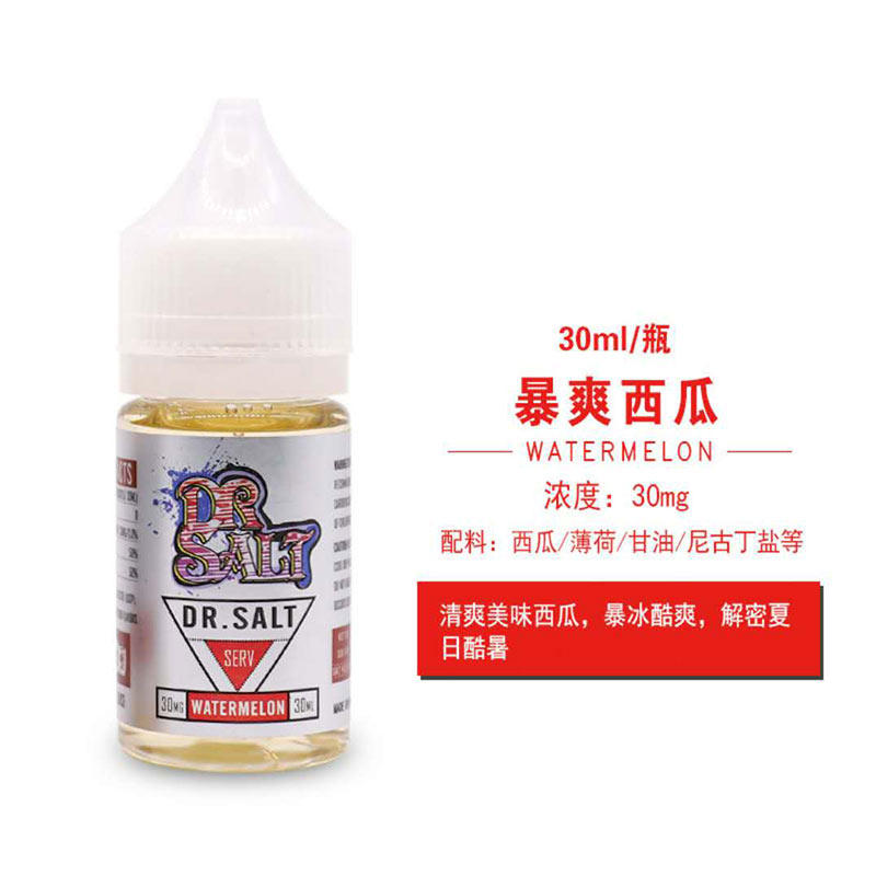 Dr salt salt imported nicotine salt electronic cigarette oil can be ...