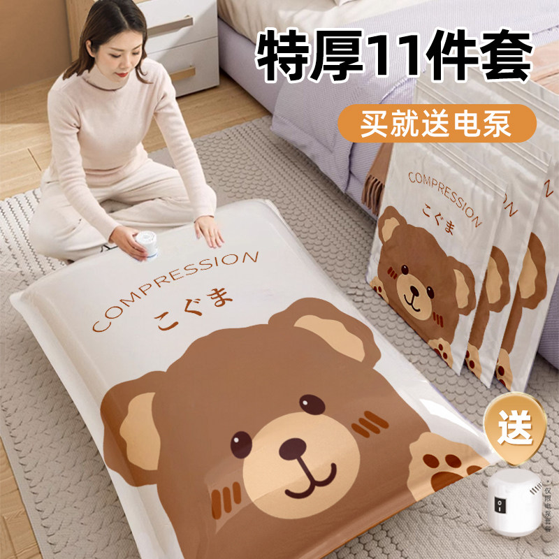 Do you deserve vacuum compression bags and secret weapons for storing ...