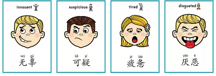 情绪感觉表情英文单词卡片幼儿童闪卡认知脸谱挂图海报英语教师具-Taobao