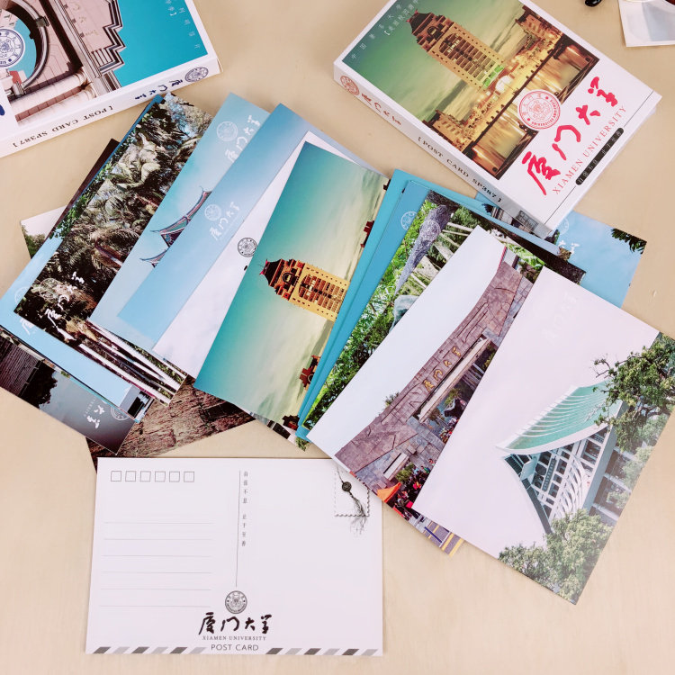 [USD 9.47] Chinese Famous School Student Inspiration Card 985 ...