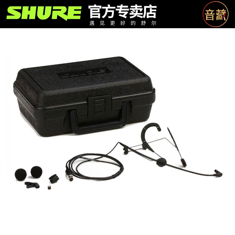 舒尔MX153 WBH53 WBH54T：肤色耳挂麦克风，直播达人的最佳拍档！-麦克风-淘宝好物网