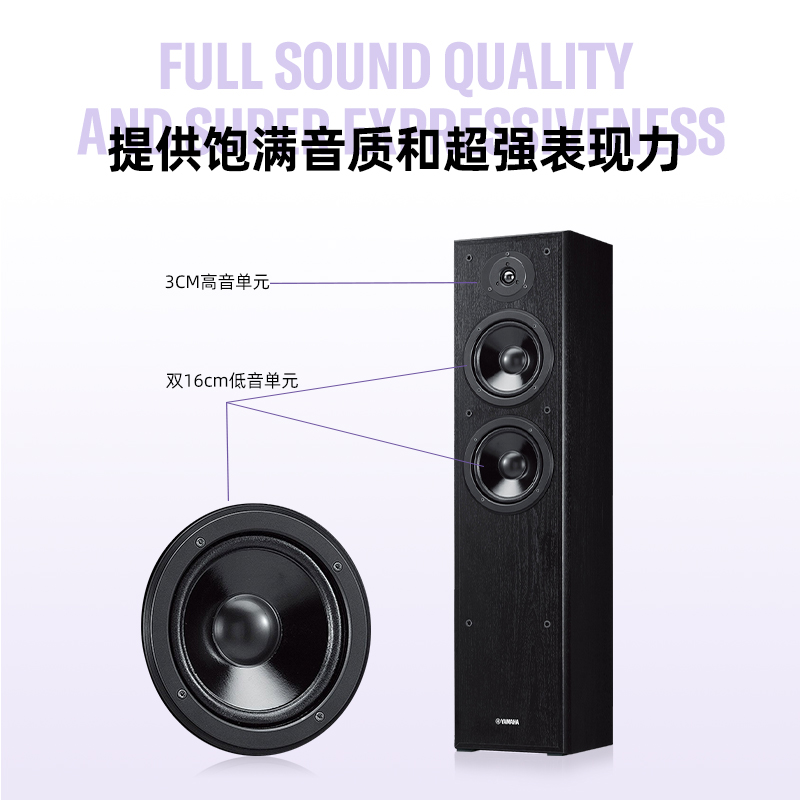 家庭影院新宠儿？Yamaha NS-51 HiFi音响套装，真的能让你的客厅秒变电影院吗？-Hifi套装-淘宝好物网