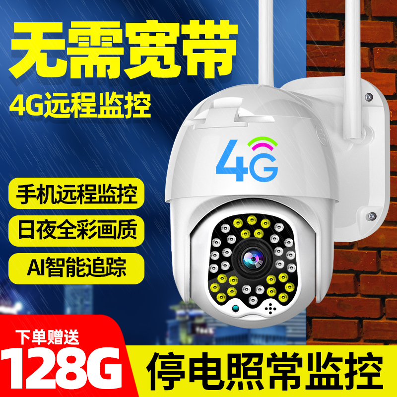 Купить 4г камеры без wifi сеть домой мобильный телефон удаленный на ...