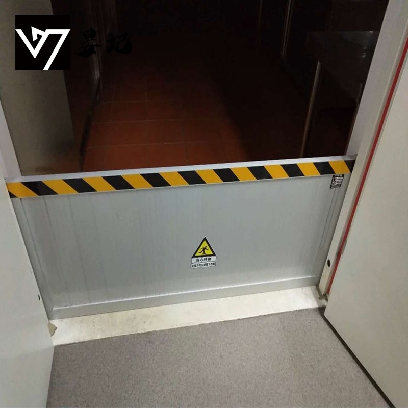 Aluminum rat shield Anti-rat plate door guard Distribution room Kitchen ...