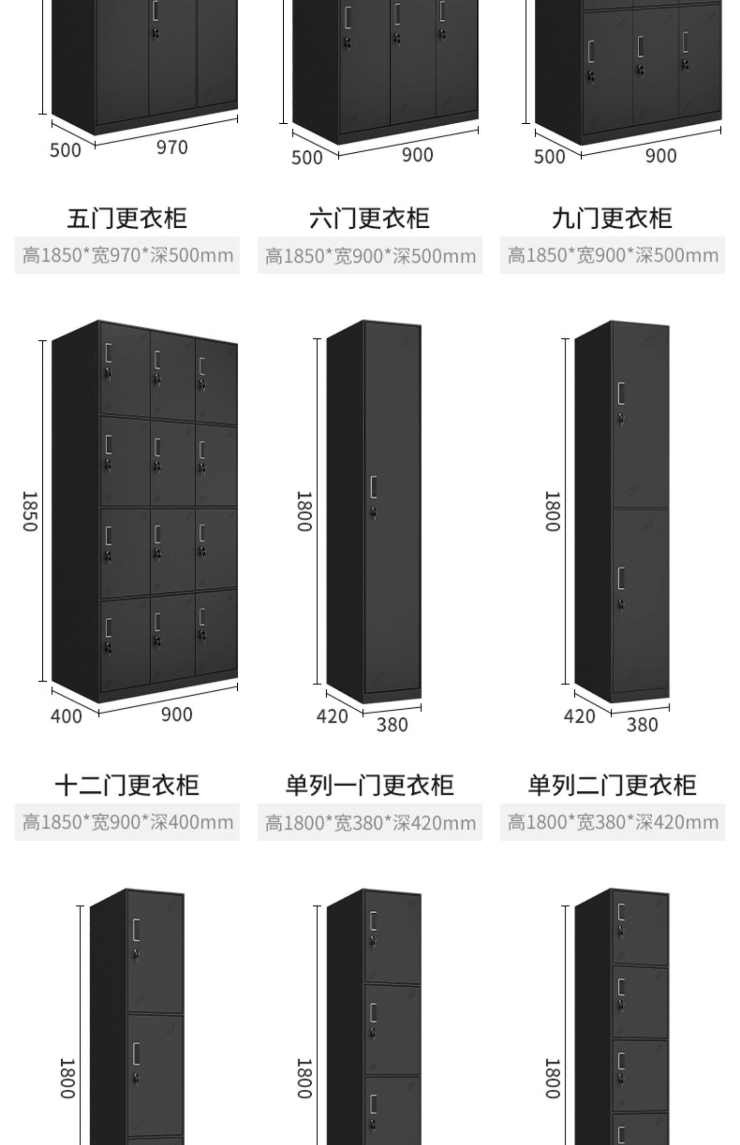 黑色更衣柜员工宿舍铁皮储物柜带锁加厚收纳柜健身房更衣室换衣柜-阿里巴巴