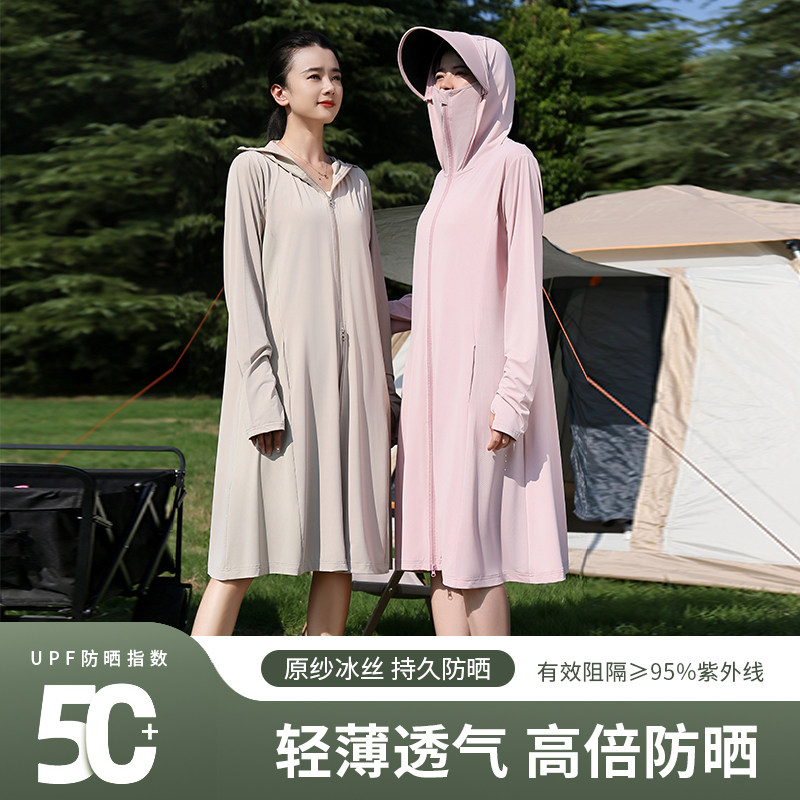 Mid-length full-body sun protection clothing for women 2025 summer new ...