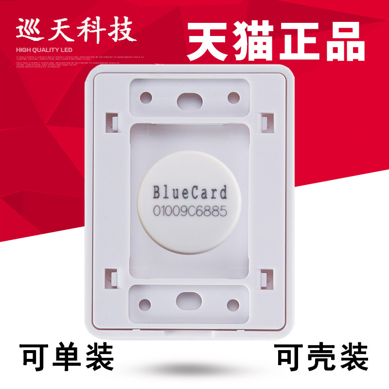Bluecard蓝卡巡更点BLC-22：巡逻打卡神器？一文看懂它到底多靠谱！🔍-电子巡更系统-淘宝百科网