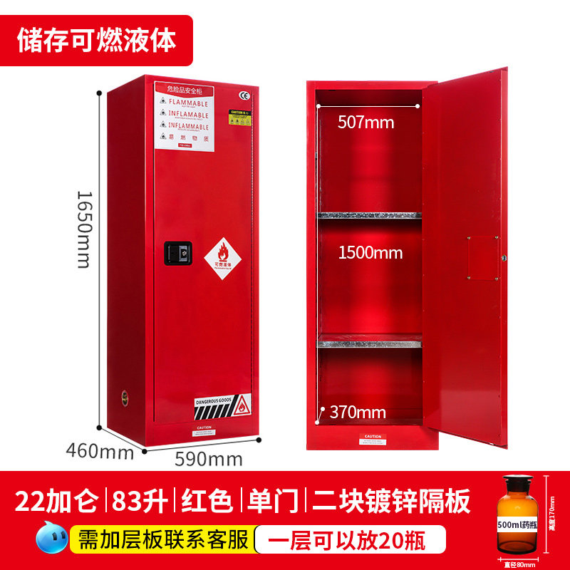 [USD 92.32] Explosion-proof cabinet dangerous chemical storage cabinet ...