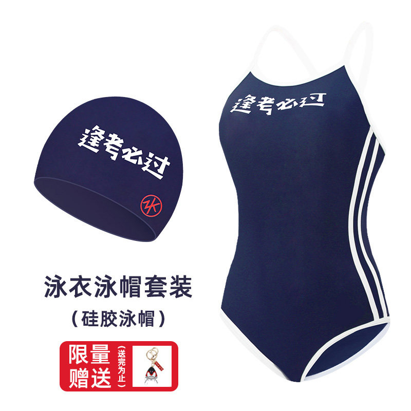 ZOKE Zhouke Children's Swimsuit Girls' Big and Children's Teenagers ...