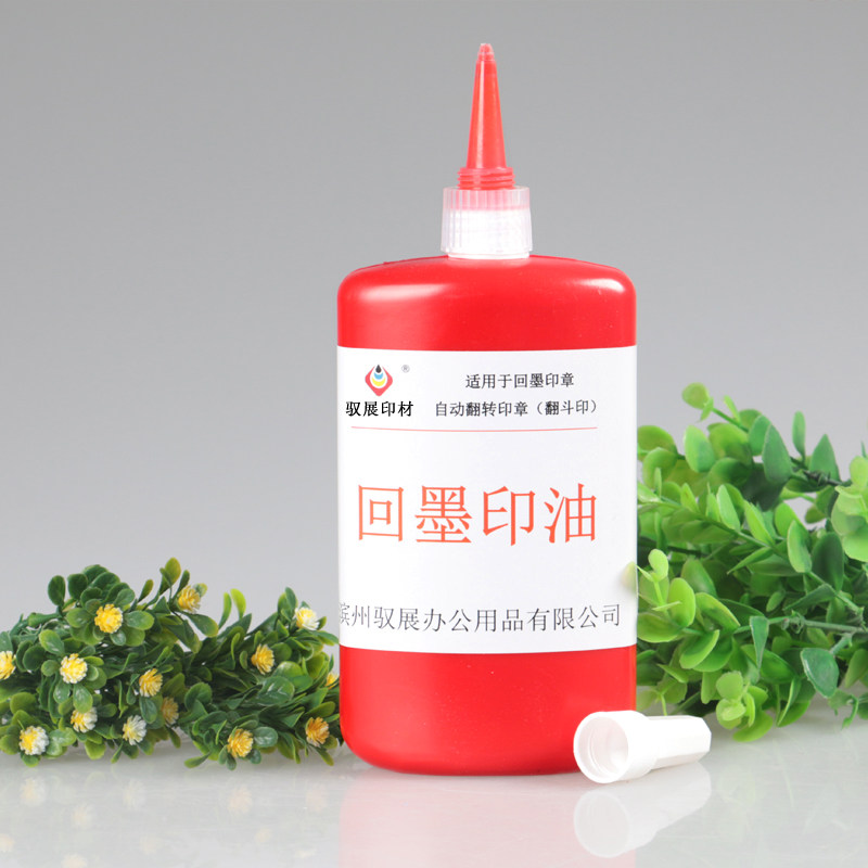 [USD 28.97] Ink seal oil in large bottle Tip mouth bottle with ink seal ...