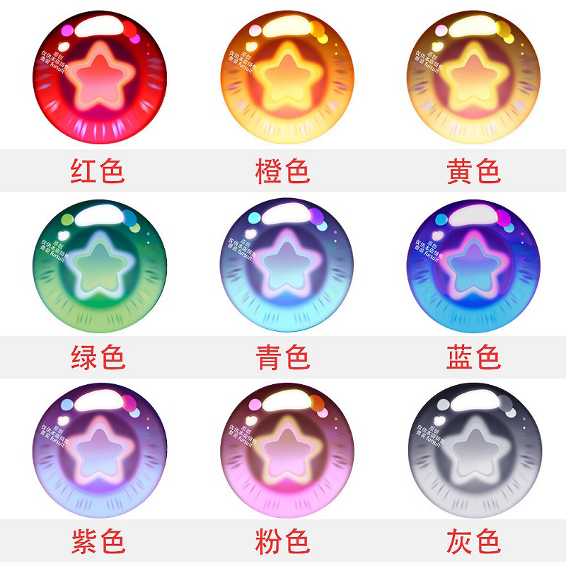 🌟 Star beast costume eyes printed dustproof net customized | Kig series ...