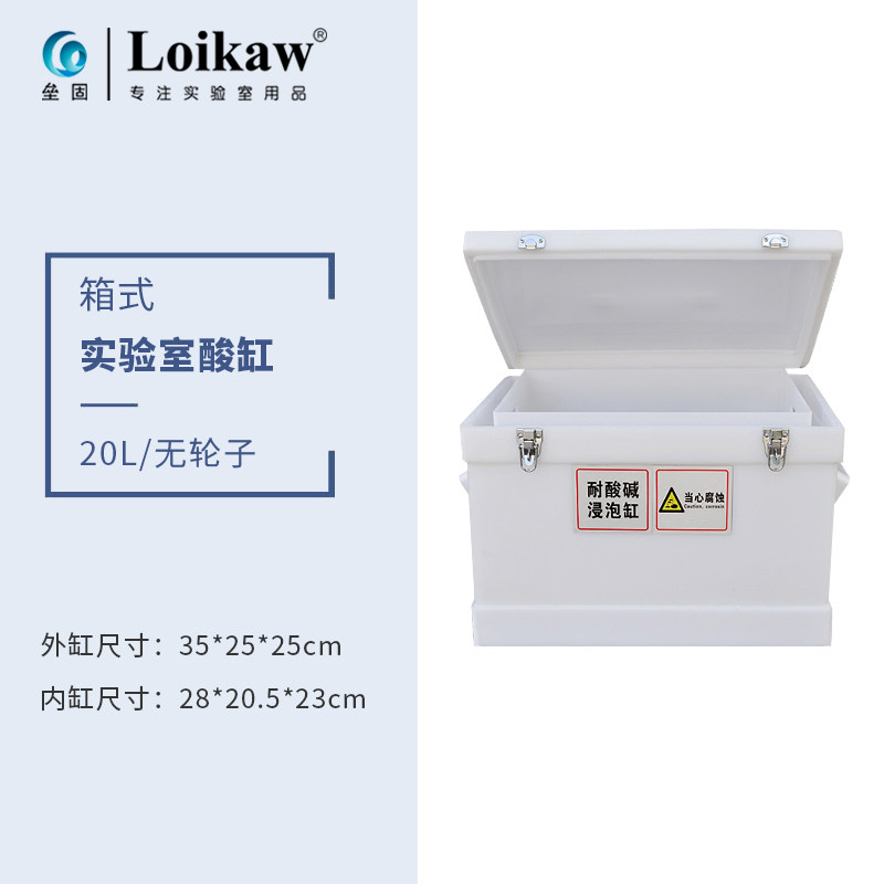 [USD 34.57] PP acid tank laboratory acid-resistant alkali dip tank acid ...