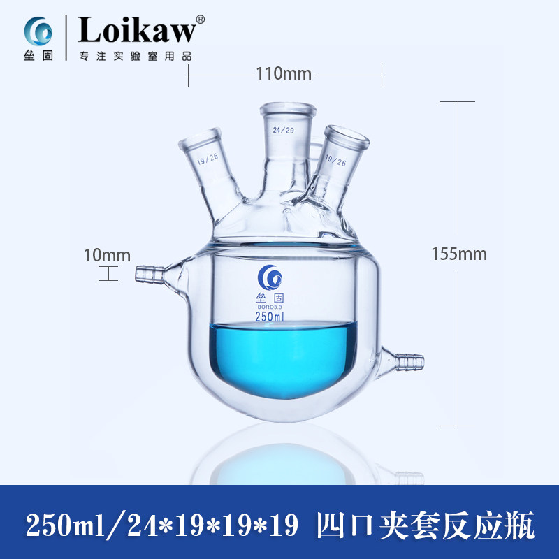 [USD 36.34] Soft solid Flat bottom jacketed reactor double layer glass ...