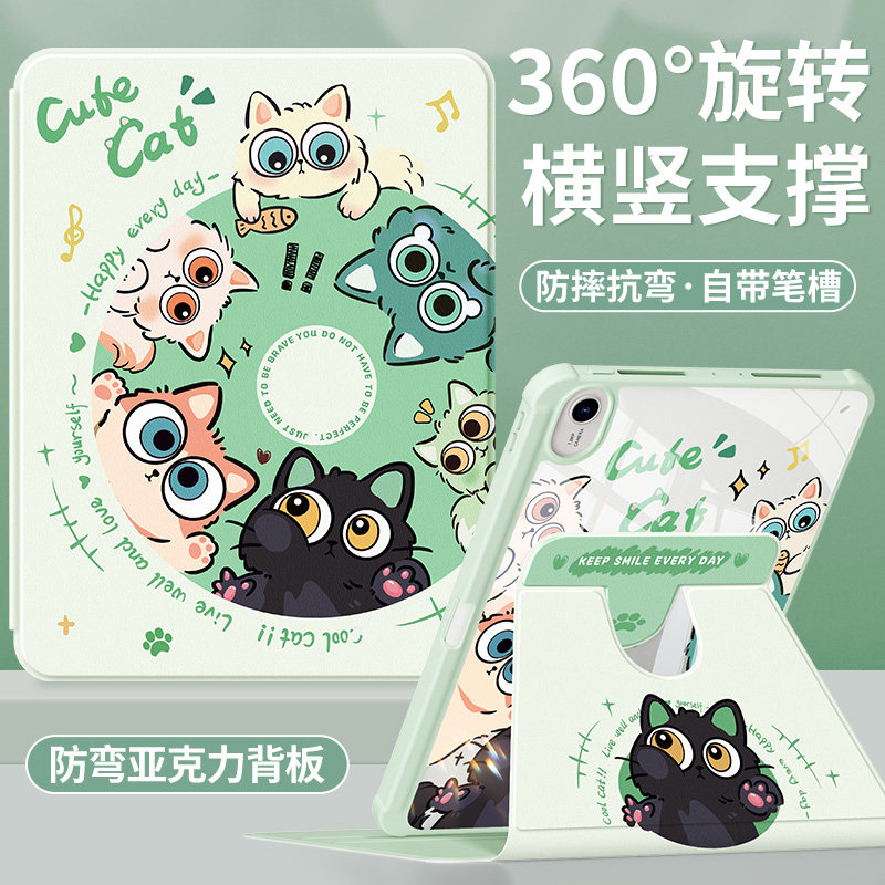 用了两周的猫猫皮套，让我重新爱上了平板办公的清晨_平板电脑保护套_淘宝数码网