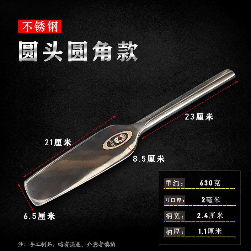 [USD 11.49] Integrated Mud Brick Knife Knife Mud Knife Masonry Knife ...