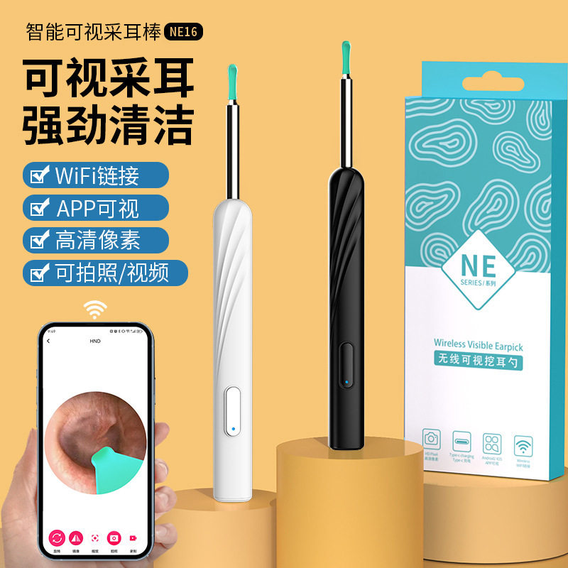👶宝宝耳朵的秘密武器！跨境儿童NE16可视挖耳勺，让清洁不再烦恼🌟-智能洁耳器-淘宝好物网