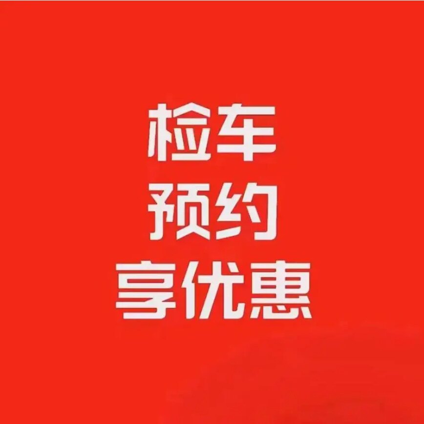 闪客车务