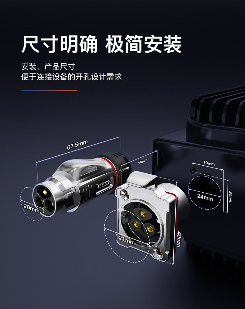 凌科BD24防水航空插头3芯螺丝接线连接器(BD-24)_深圳市凌科电气有限公司_新能源网