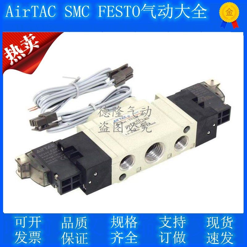 Original assembly Yadeguest solenoid SY7220 SY7220 7V220-08-B050 ...