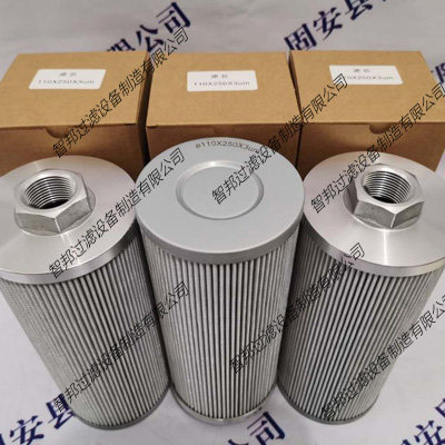 液压油滤芯HY13009厂家直销玻纤材质高压油过滤器滤芯-阿里巴巴