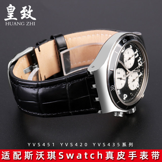 Commercial cowhide watches that adapt to SWATCH Swa Kiki YVS435 YVS451 ...