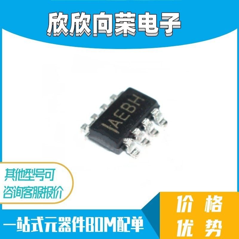 MP2161GJ-LF-Z 丝印IAEBH IAEBF IAEBE 电源管理IC芯片 SOT23-8