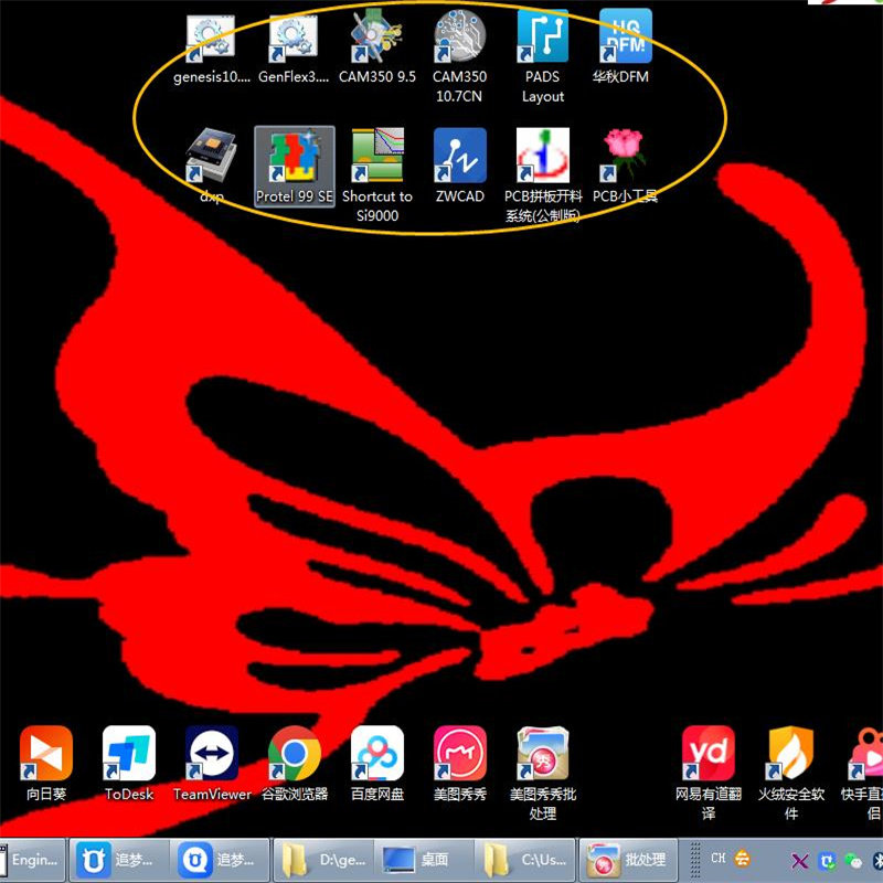 genesis2000安装CAM350安装CAM全套工程软件安装支持远程安装视频-Taobao