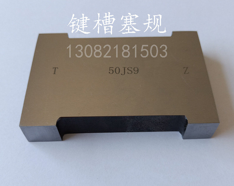 [USD 21.02] Keyway plug gauge Channel width gauge Sheet through stop ...