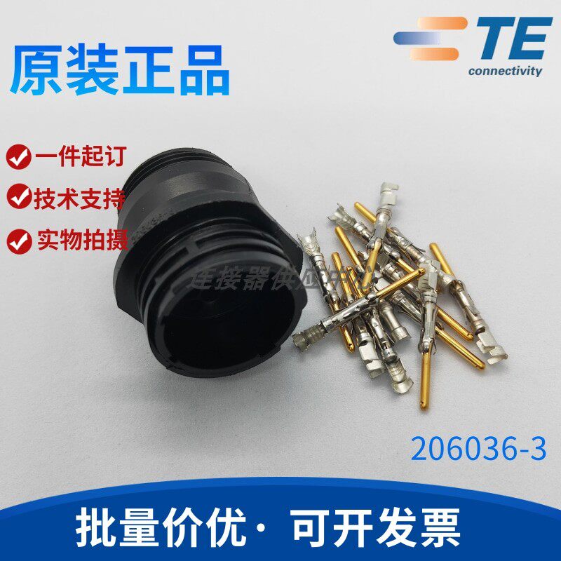 安普连接器接插件航空插头AMP/TE 206036-1 16pin芯孔位公母头：电子爱好者的必备神器！💡-低频连接器电缆组件-淘宝百科网