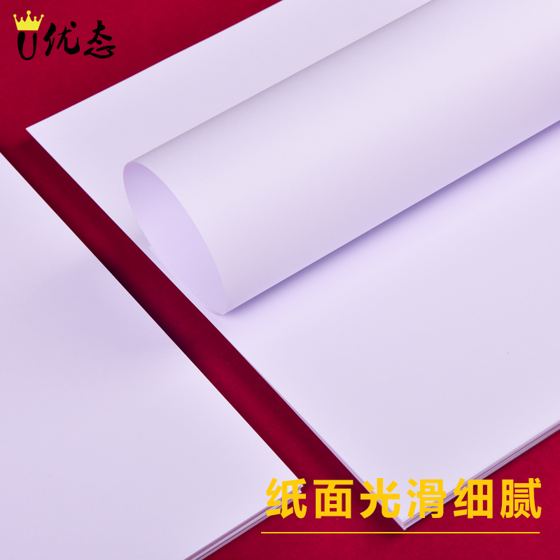 [USD 11.53] Optimal engineering drawing paper A0 A1 A2 A3 A4 drawing paper thickened mechanical ...