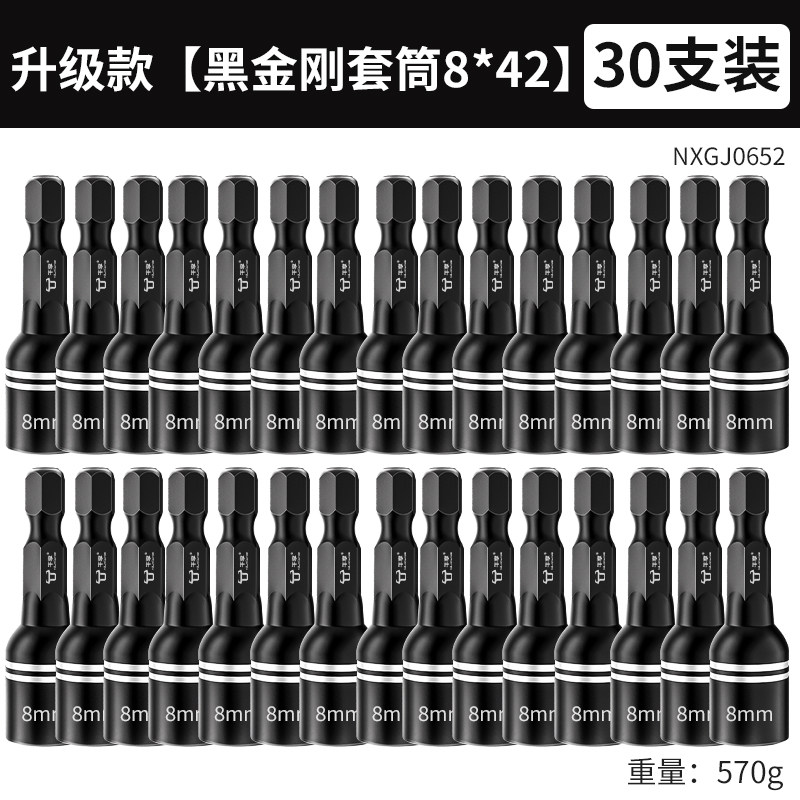 [USD 7.17] Electric wrench sleeve wind gun sleeve with long handle ...