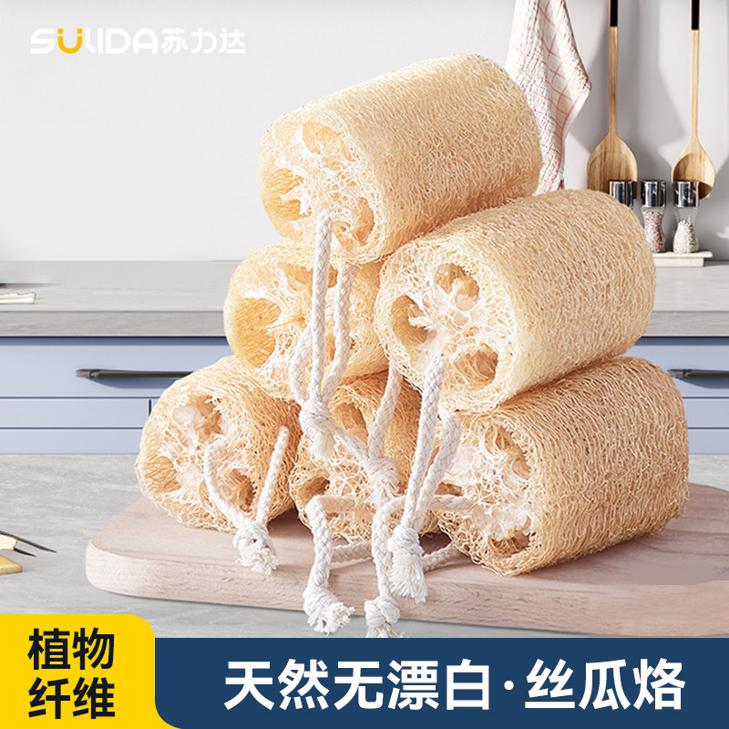 Natural loofah sponge: the ultimate dishwashing tool! a new favorite ...