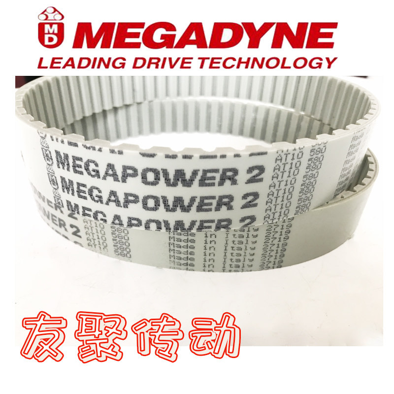 MEGADYNE 意大利麦高迪同步皮带 AT10-880 890 920 960 980 1000-Taobao Singapore