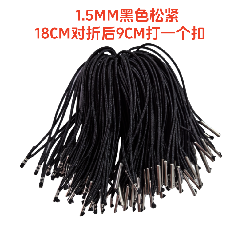 Notebook tie rope 1.5mm elastic card head rope: your notebook is a new ...