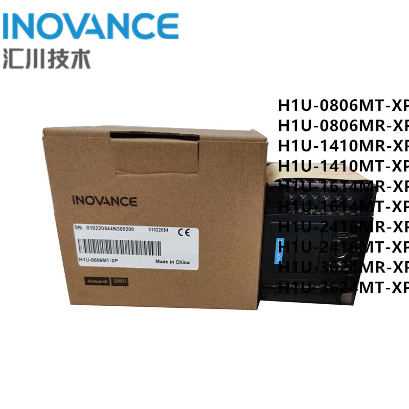 汇川PLC控制器 H1U-0806MR 1208 1410MR 2416 1614MT 3624 2820MT