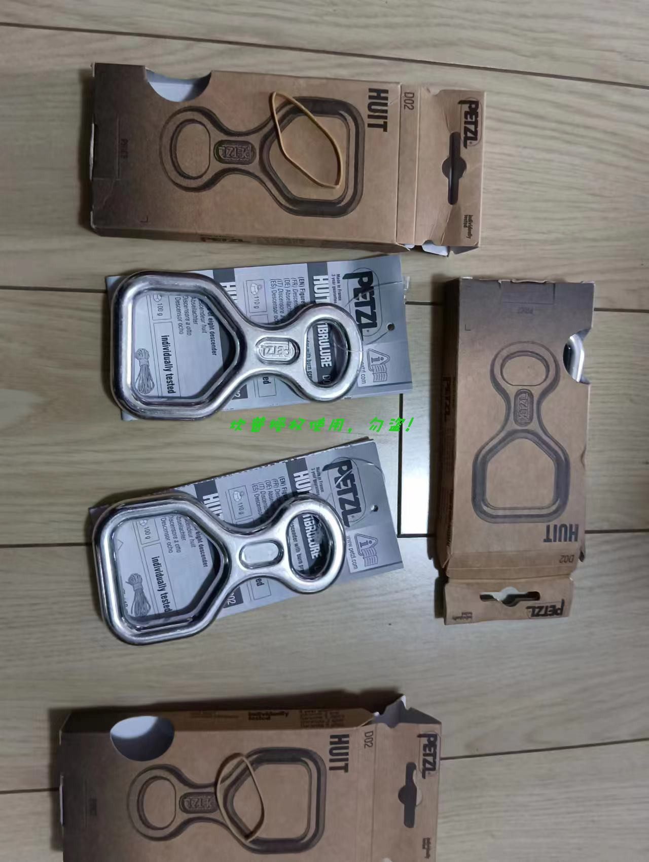 PETZL D02 & KONG OKA牛角八字环：攀岩速降探洞必备神器，专业玩家的终极选择！-下降器-淘宝好物网