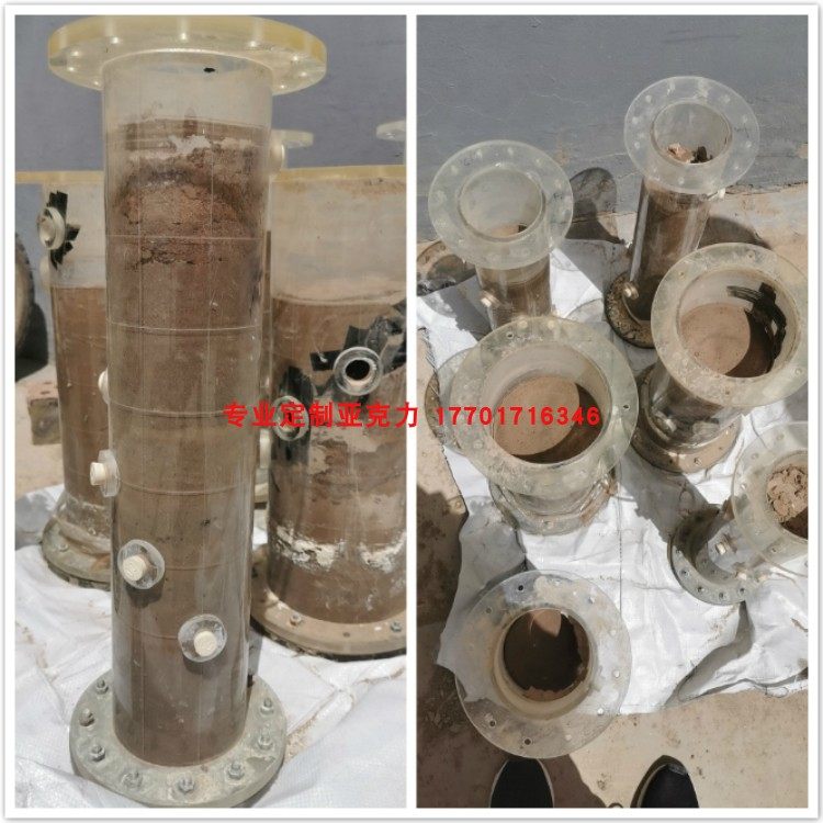 Transparent acrylic experiment Ma's bottle organic glass soil column ...