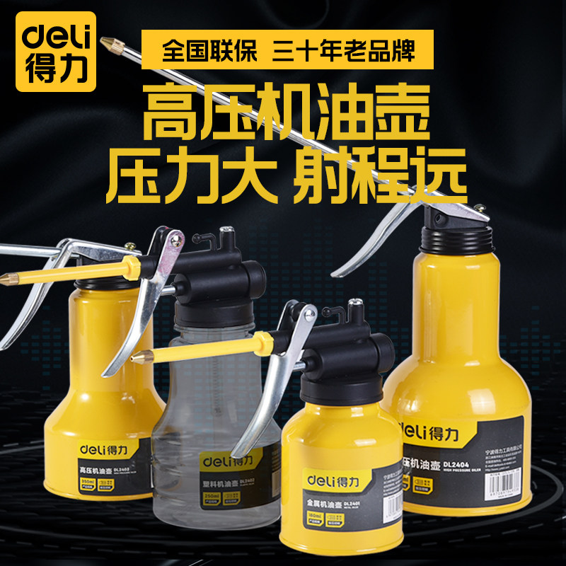 [USD 9.76] Powerful tool high-pressure machine kettle machine oil drill ...