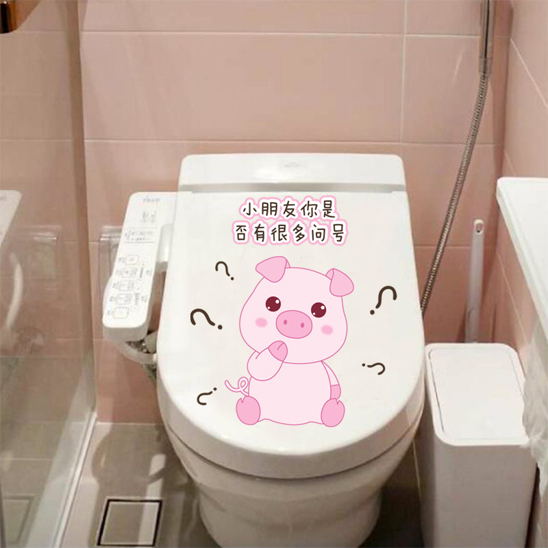 [USD 5.08] Funny toilet stickers personal creativity toilet decorations ...