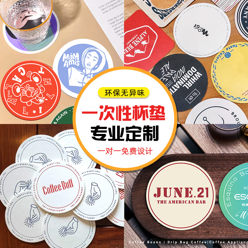 Coaster personalized paper waterproof craft beer shop logo card drink ...