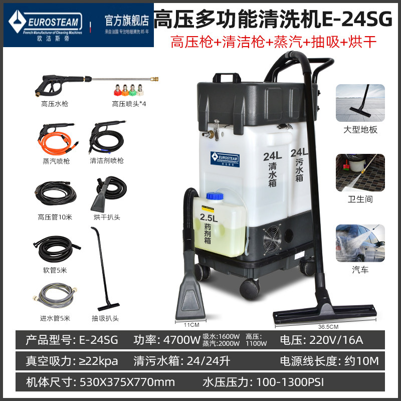 Oujest toilet cleaning machine: how high-temperature steam thoroughly ...