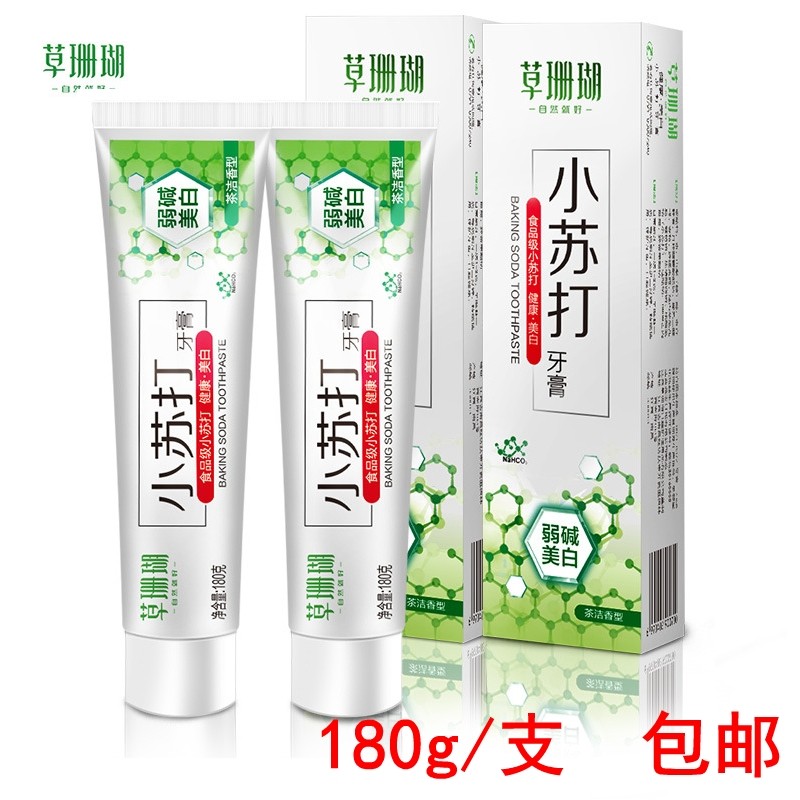 Coral mint whitening toothpaste with a mild alkaline ph! lemon aloe ...