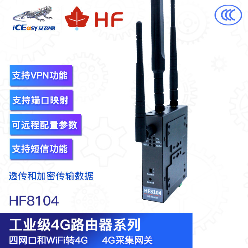 Купить Модуль GPRS/GSM / 3G / 4g 汉枫hf8104全网通插卡sim转有线网口wifi 3g4g ...