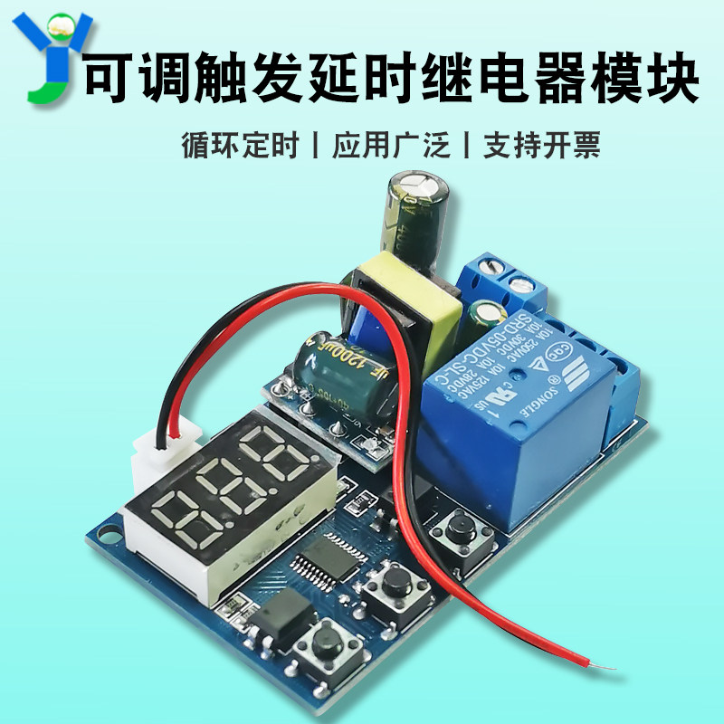 220v relay module, the secret weapon of timing control switch 🔍