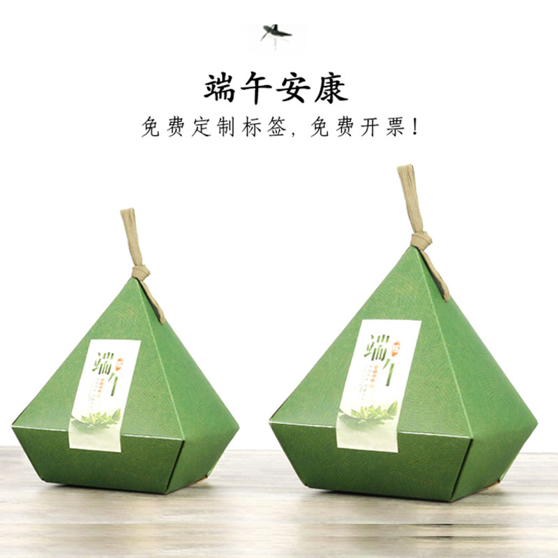 Spot zongzi packaging box high-grade zongzi gift box Dragon Boat ...