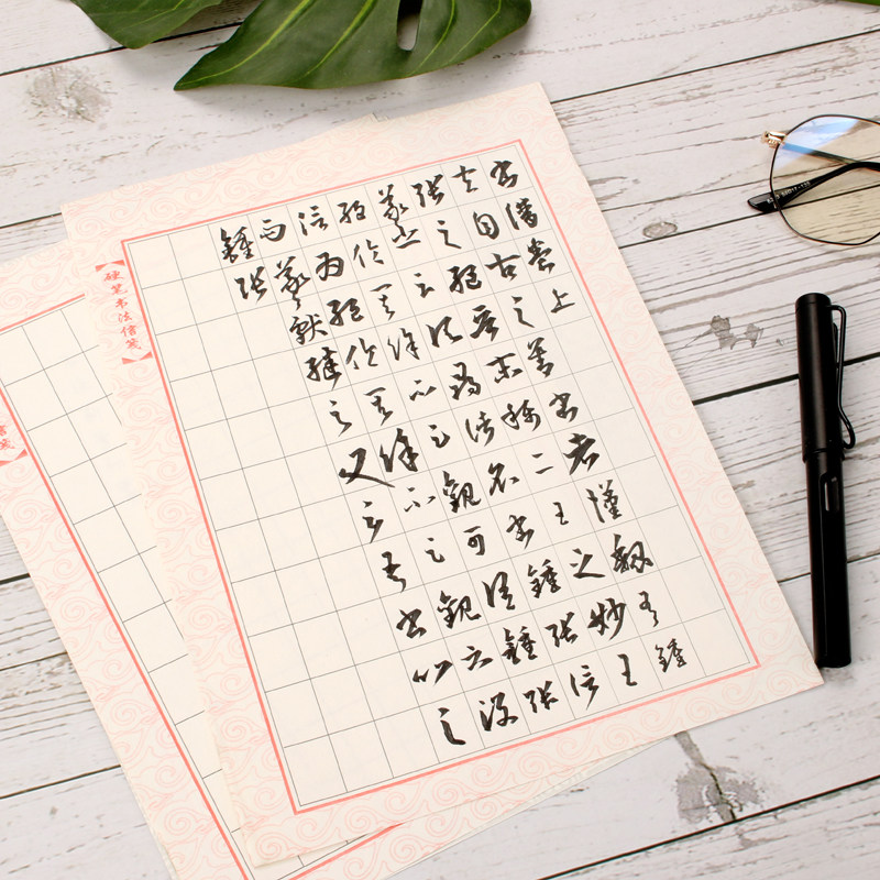 [USD 9.76] Paper and letterhead hard-written calligraphy works Paper ...